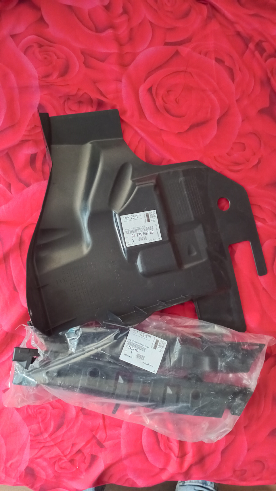 9678560780 ПОДКРЫЛОК/PARE-BOUE Peugeot Citroen | Запчасти на DRIVE2