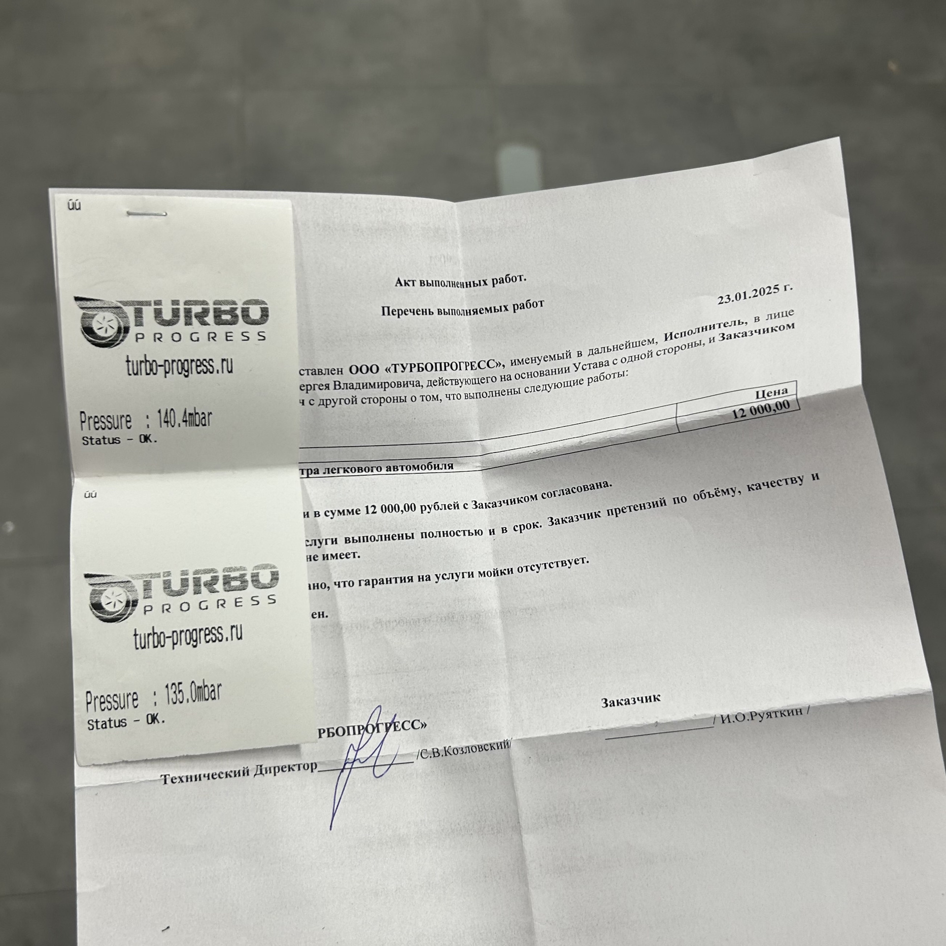 P22FE, P20EE, P11D9 — часть первая… — Opel Astra K, 1,5 л, 2020 года ...