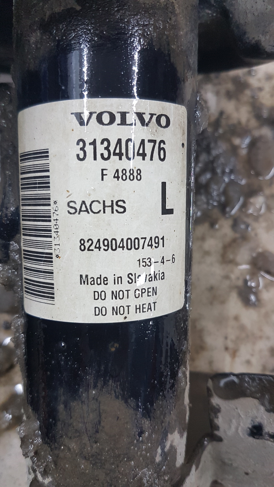 31340476 Амортизатор Volvo | Запчасти на DRIVE2