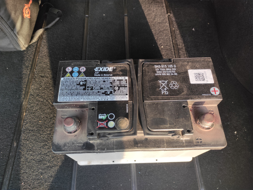 5K0915105G Батарея аккумуляторная VAG | Запчасти на DRIVE2