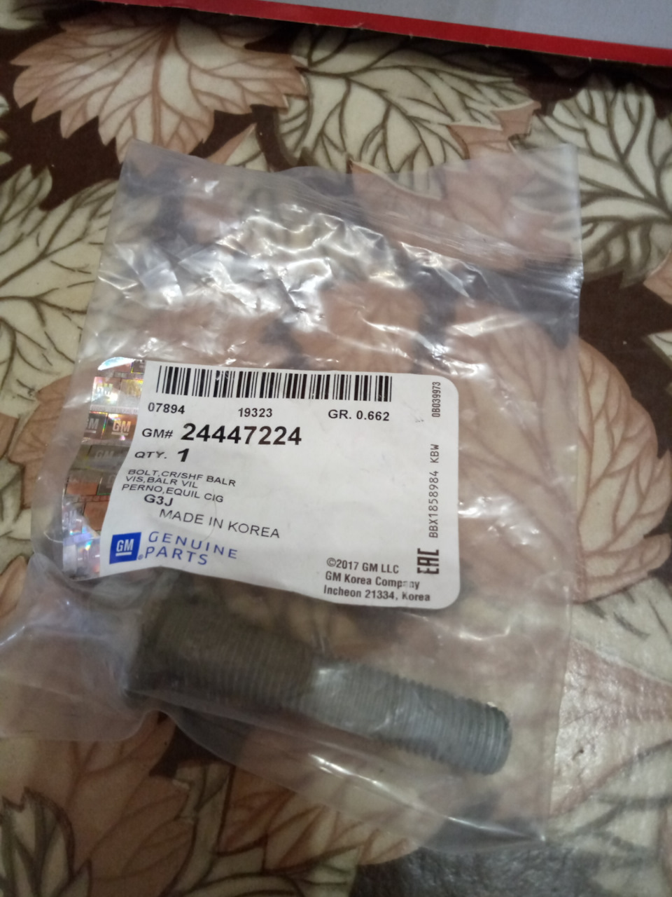 24447224 БОЛТ М12 GM | Запчасти на DRIVE2