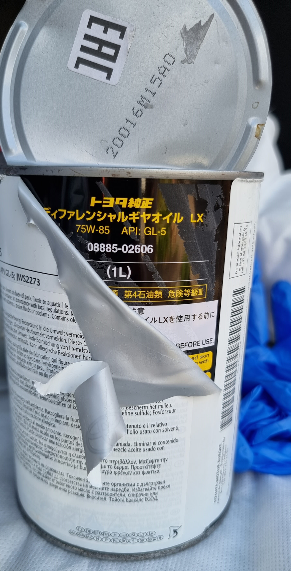 Заменил масло в раздатке и заднем редукторе. — Toyota RAV4 (5G), 2,5 л ...