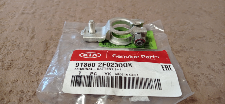 Масляный сервис/фильтры / клемма АКБ 918602F023QQK / опоры двигателя ...