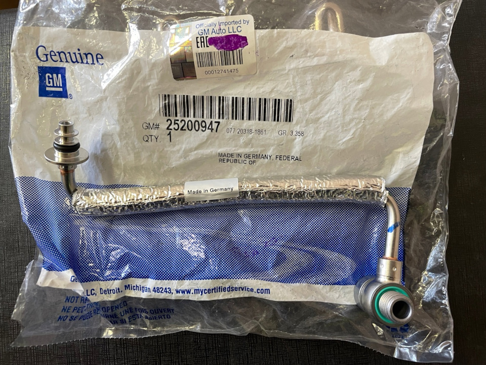 25200947 Трубка подачи масла для турбины General Motors GM | Запчасти ...