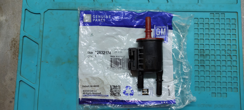 12632174 Клапан электромеханический системы сбора паров топливного бака ...