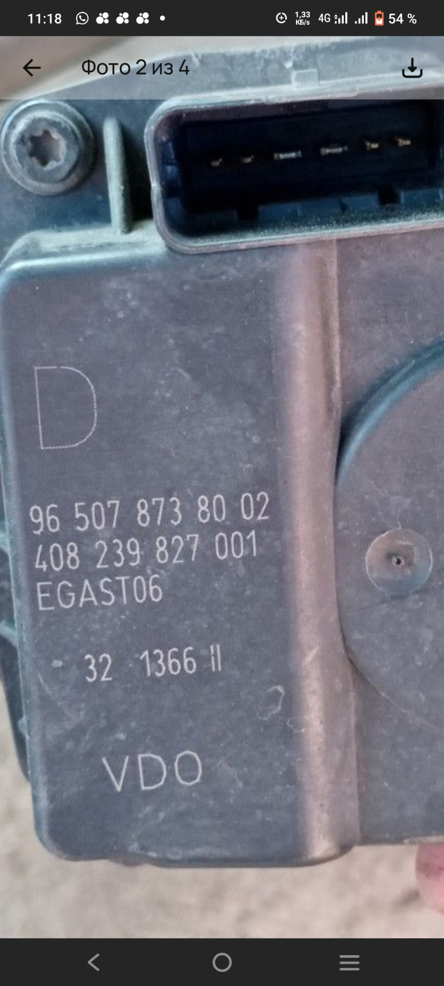 Дроселя — Peugeot 407, 2 л, 2007 года | наблюдение | DRIVE2