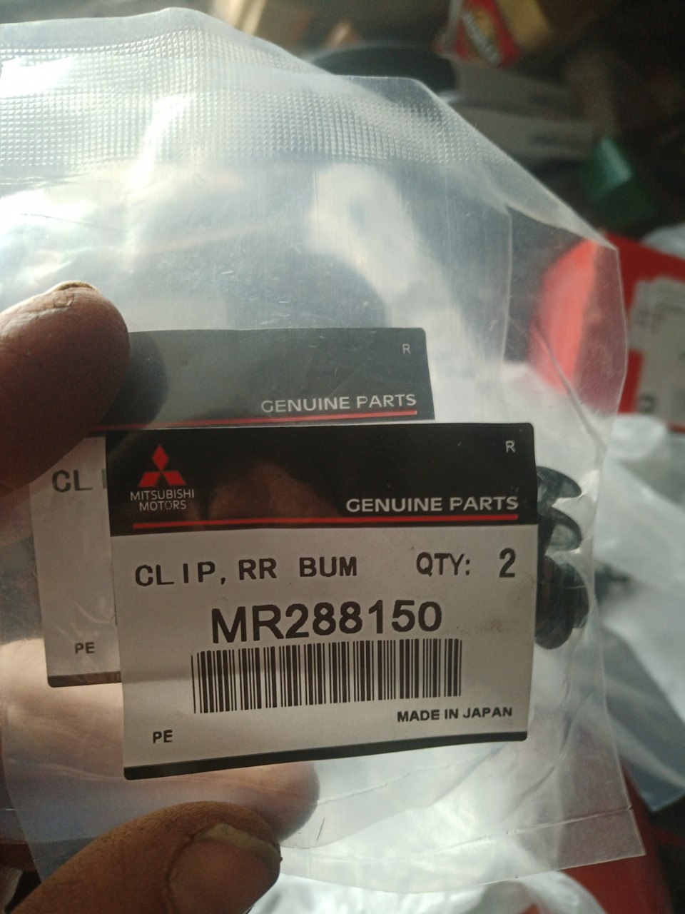 MR288150 КЛИПСА КРЕПЁЖНАЯ 717 Mitsubishi | Запчасти на DRIVE2