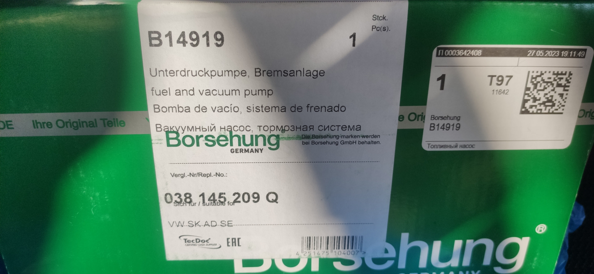 Тандемник BoRSchehuNG — Volkswagen Caddy (3G), 1,9 л, 2009 года ...