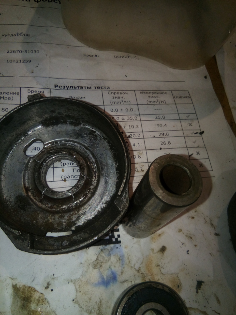 2367051030 Форсунка топливная 1VDFTV LC 200 08- TOYOTA LEXUS | Запчасти ...