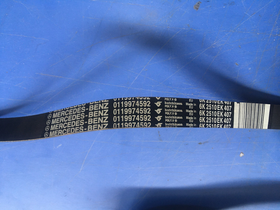A0119974592 Ремень клиновой 2510мм Mercedes | Запчасти на DRIVE2