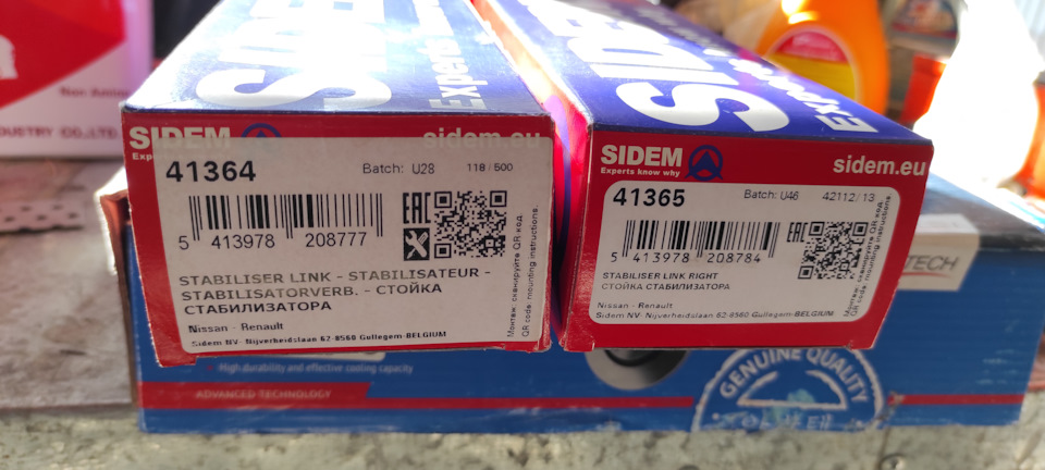 Замена стоек стабилизатора. — Nissan X-Trail II (t31), 2 л, 2012 года ...