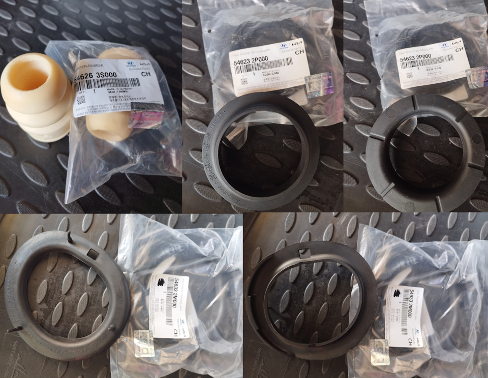 546332M000 ПОДУШКА ПРУЖИНЫ ПОДВЕСКИ KIA HYUNDAI | Запчасти на DRIVE2