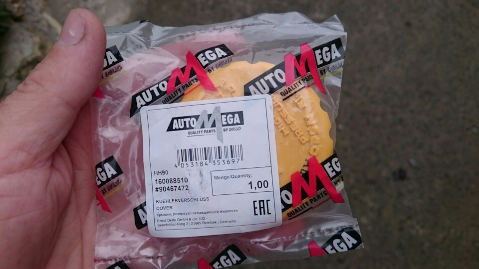 90467472 Крышка, радиатор GM | Запчасти на DRIVE2