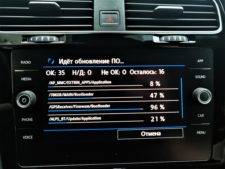 Обновление прошивки Delphi MIB2 до MIB2.5 — Volkswagen Golf Mk7, 1,4 л ...