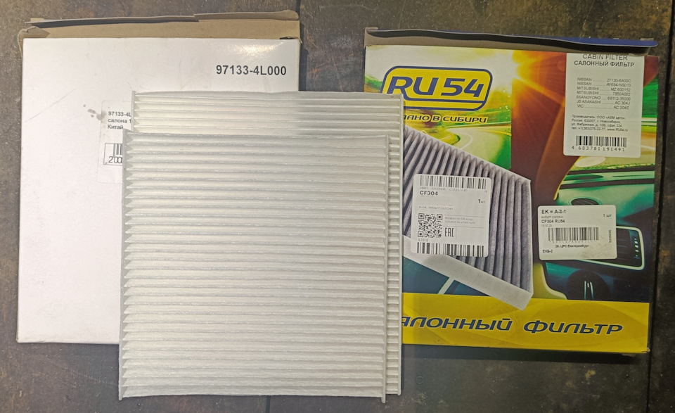 971334L000 Фильтр кондиционера (салонный) KIA HYUNDAI | Запчасти на DRIVE2