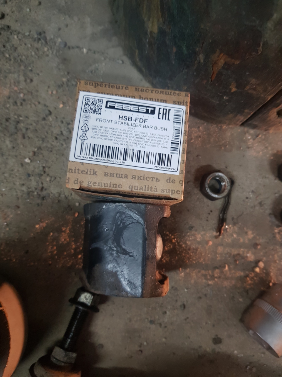 Ходовая передок — Honda Civic 4D (8G), 1,8 л, 2007 года | расходники ...