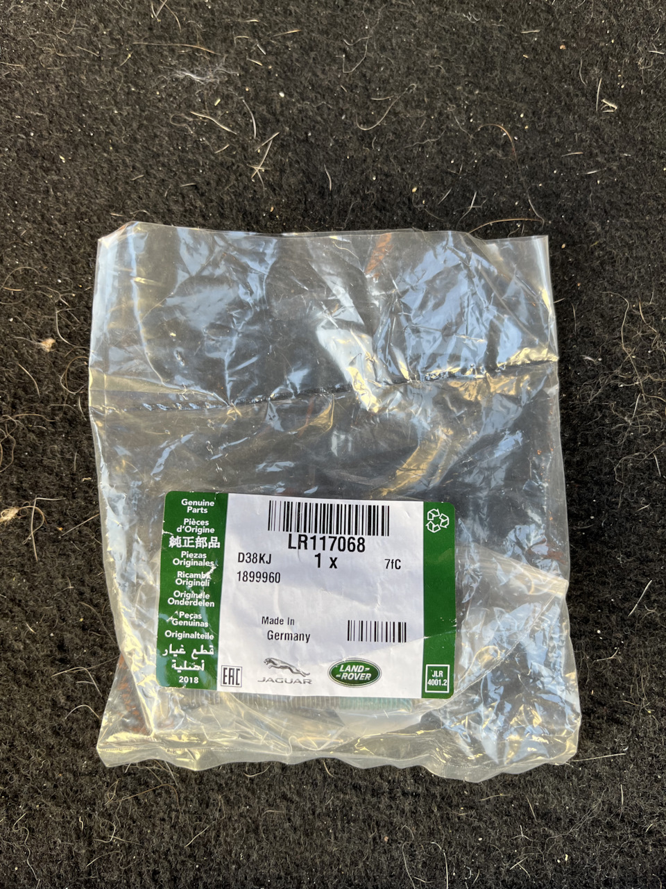 LR117068 — Land Rover Range Rover Evoque (1G), 2,2 л, 2012 года | визит ...