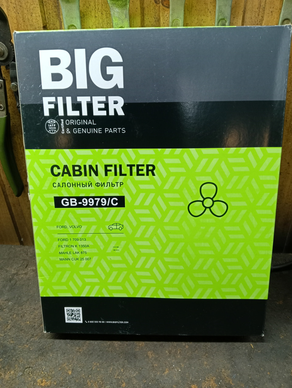 CUK25007 Салонный фильтр с активированным углем MANN FILTER | Запчасти на DRIVE2