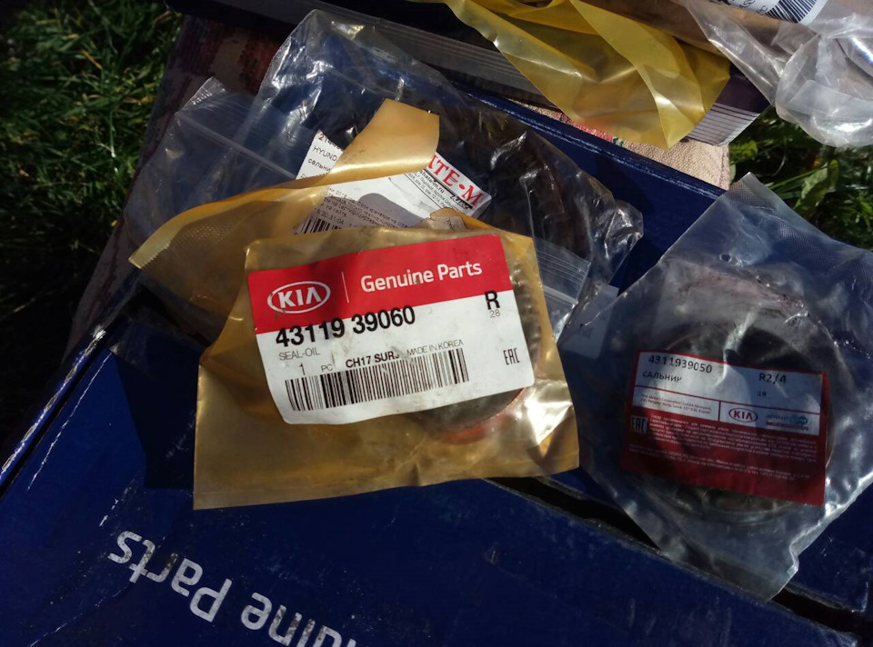 4311939050 Уплотнительное кольцо кпп KIA HYUNDAI | Запчасти на DRIVE2