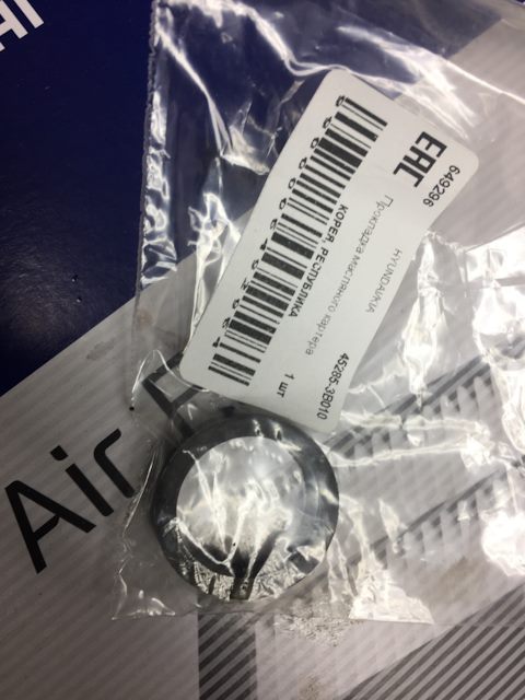 452853B010 ПРОКЛАДКА ПОДДОНА АКПП KIA HYUNDAI | Запчасти на DRIVE2