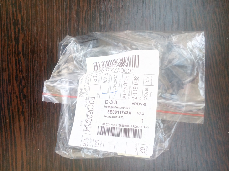 Большая работа. Огромное ТО. Лучшие доработки. Закупка… Часть 3 ...