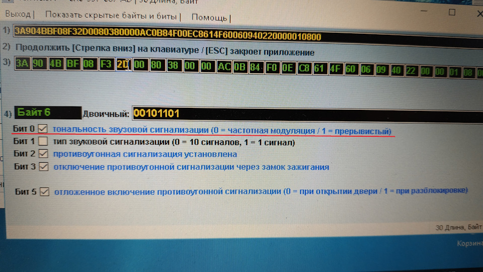 УСТАНОВКА ШТАТНОЙ СИРЕНЫ СИГНАЛИЗАЦИИ НА "Comfortline" ! — Volkswagen ...