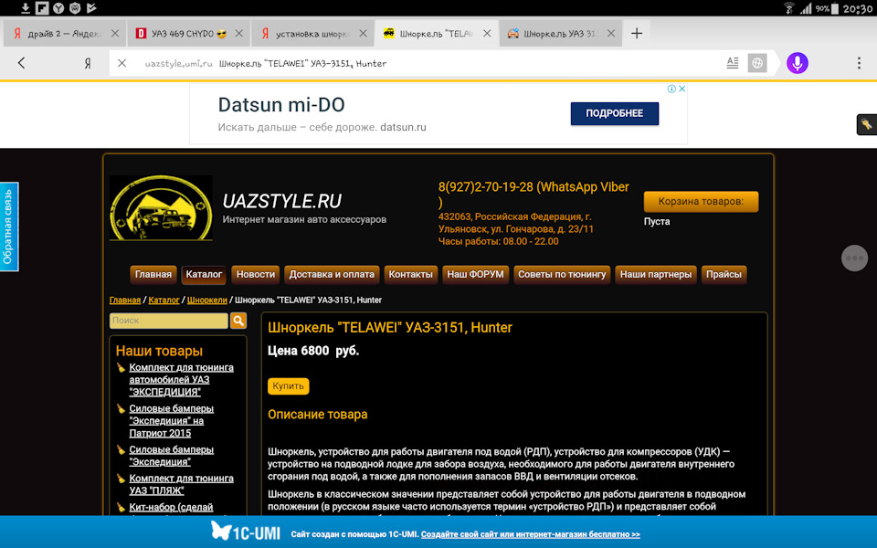 Замена масла в ДВС — Ford Escape (2G), 2,5 л, 2011 года | плановое ТО ...