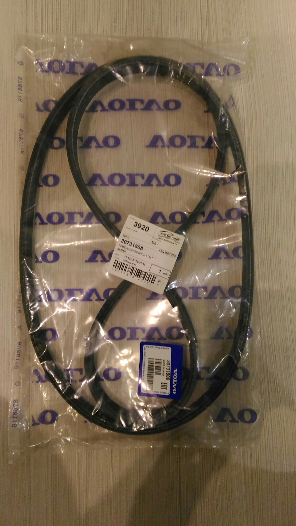 30731808 ПОЛИКЛИНОВЫЙ РЕМЕНЬ 6 DPK 1841 Volvo | Запчасти на DRIVE2