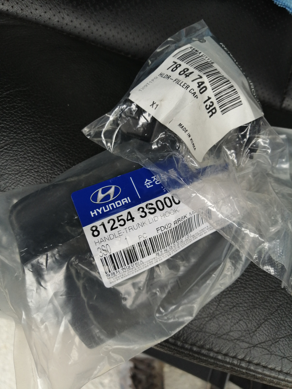 812543S000 Ручка двери KIA HYUNDAI | Запчасти на DRIVE2