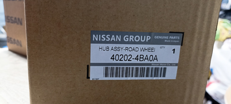 14. Замена передних ступичных подшипников J11 — Nissan Qashqai (2G), 2 ...