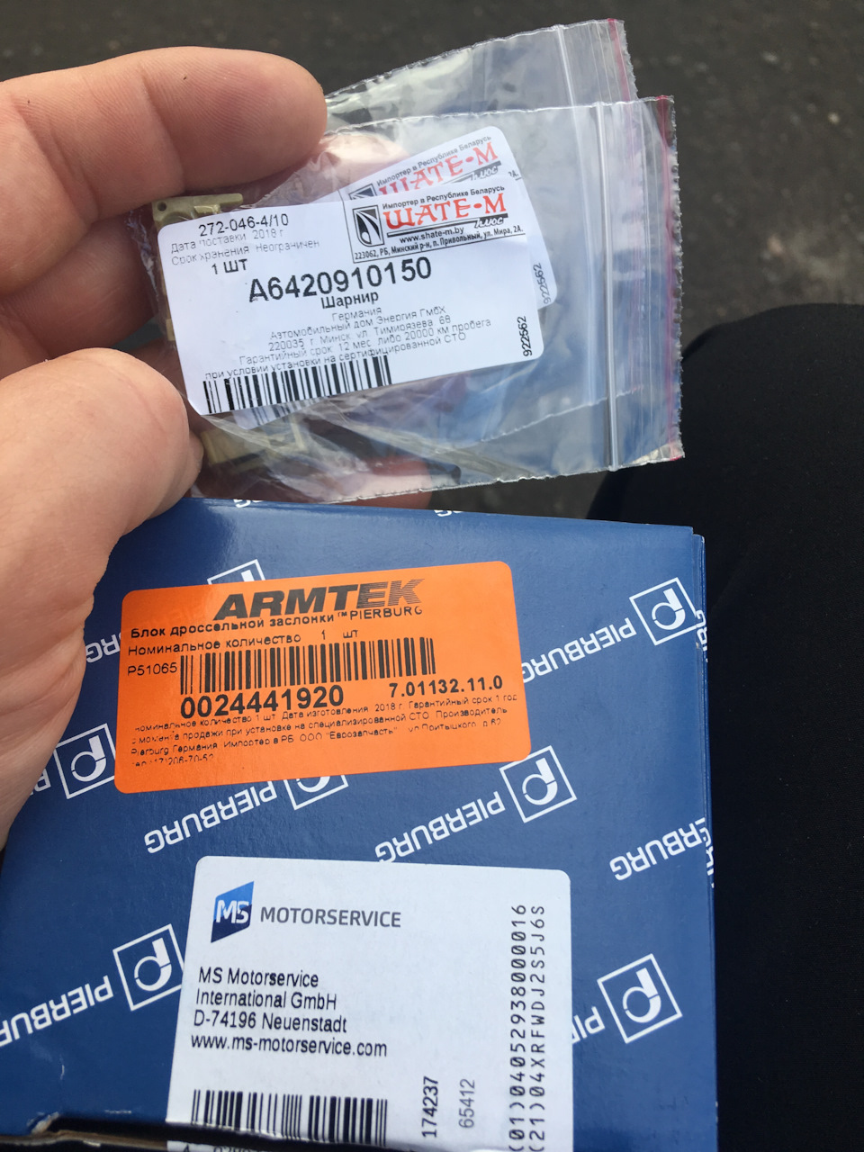 A6420910150 Опора тяги сервомотора впуск.коллектора Mercedes | Запчасти ...