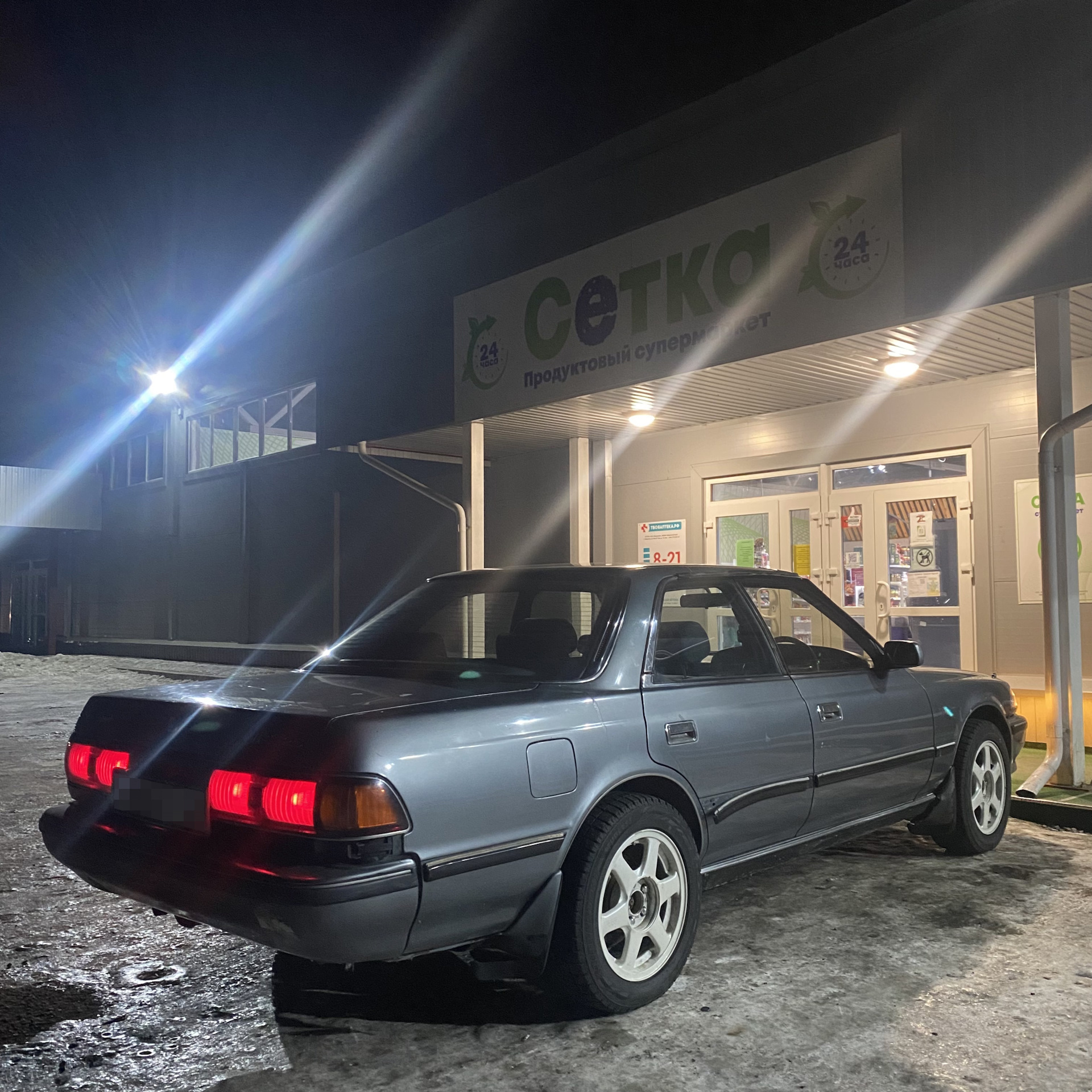 AVS VS6 — Toyota Mark II (80), 2,5 л, 1991 года | колёсные диски | DRIVE2