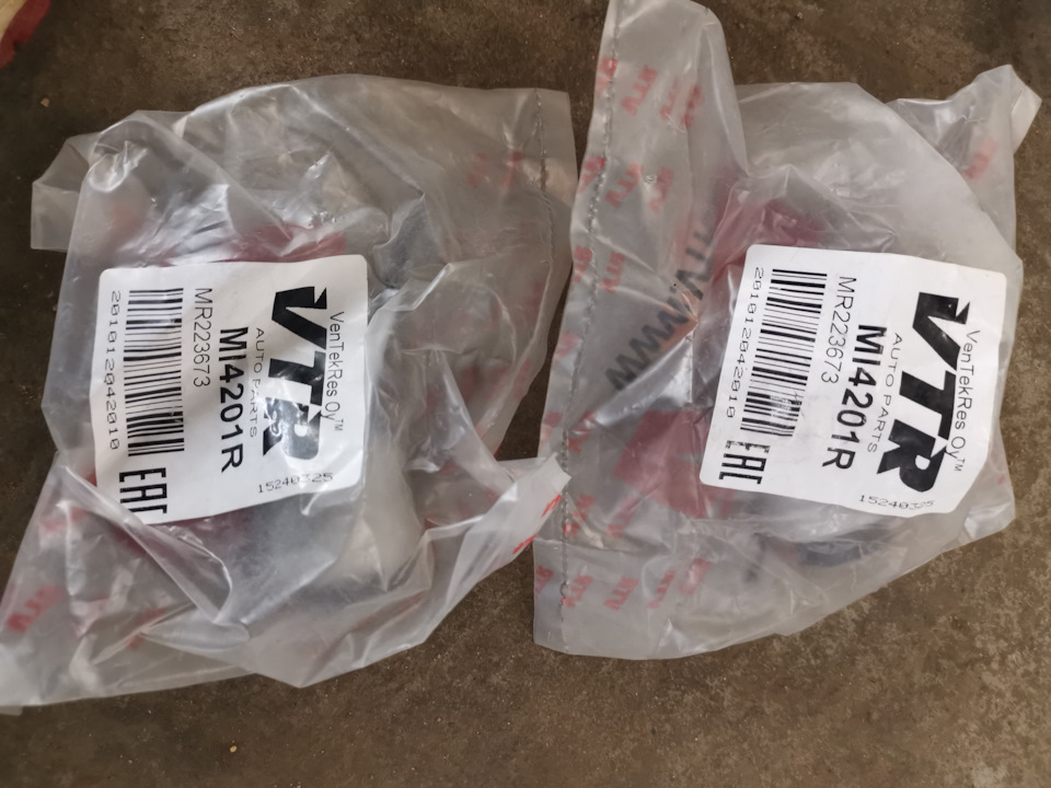 MR223673 Сайлентблок верхний задней цапфы DIAMANTE/SIGMA/MAGNA 94-05 ...