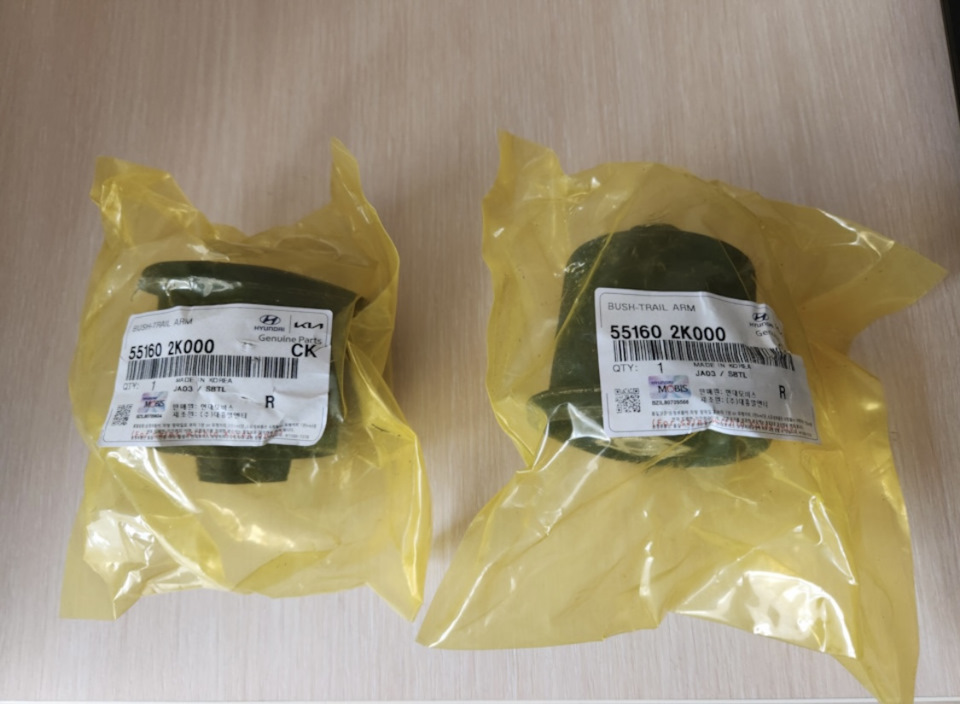 Замена ходовой — KIA Rio (3G), 1,6 л, 2012 года | запчасти | DRIVE2