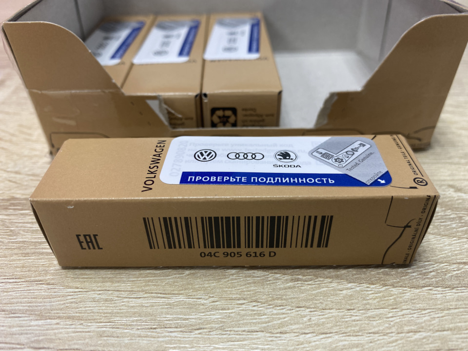 04C905616D Свеча зажигания VAG | Запчасти на DRIVE2