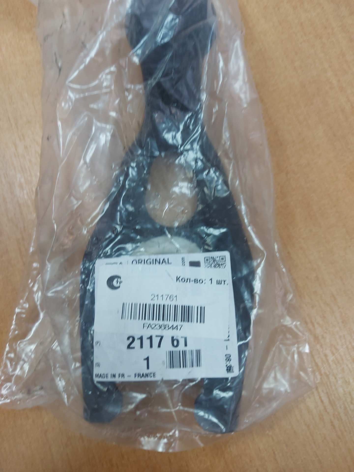 Предстоящее Обслуживание — Citroen C3 (1G), 1,4 л, 2005 года | запчасти ...