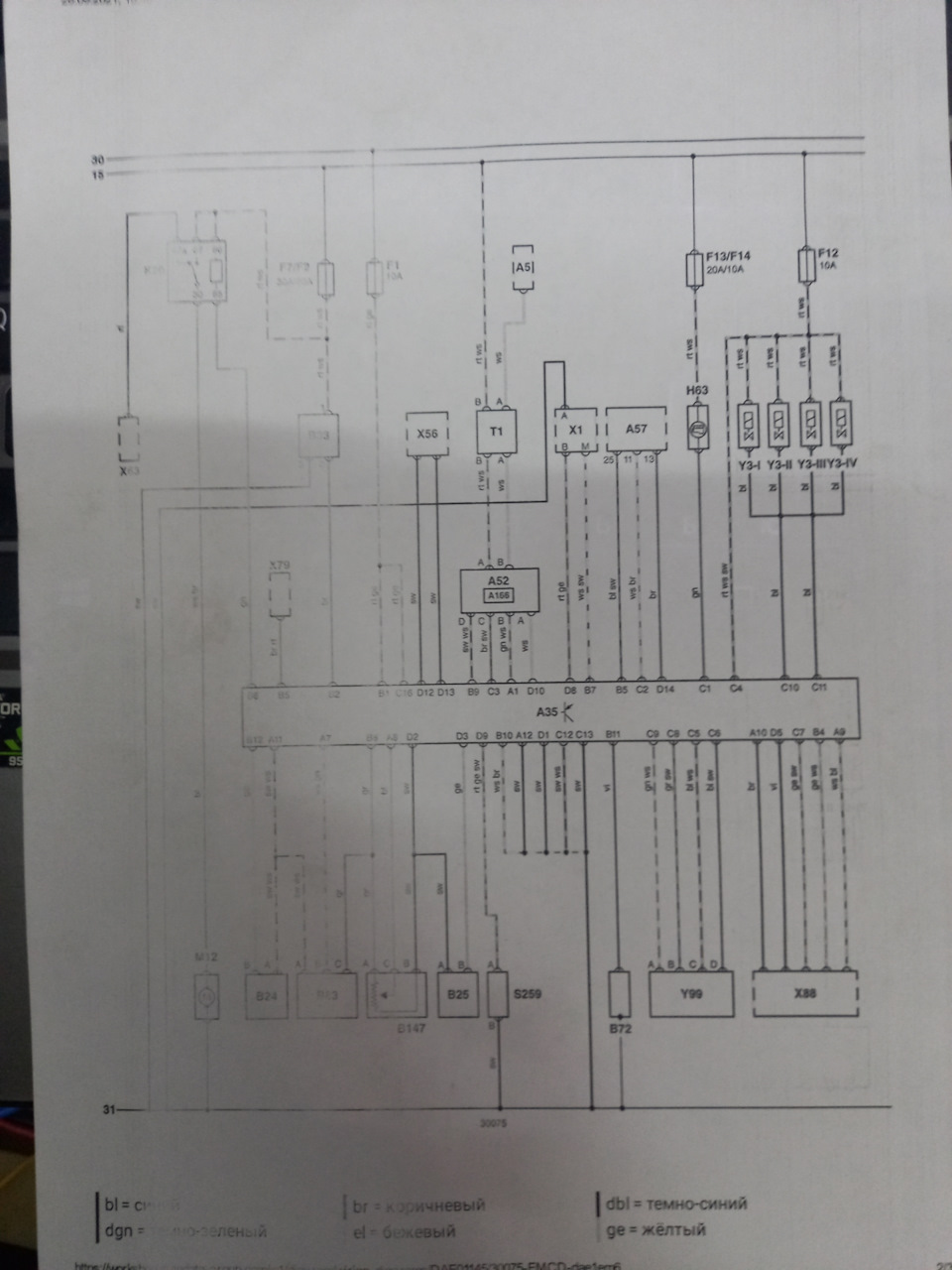 Нексия распиновка моторной косы . — Daewoo Nexia (N150), 1,6 л, 2010 ...
