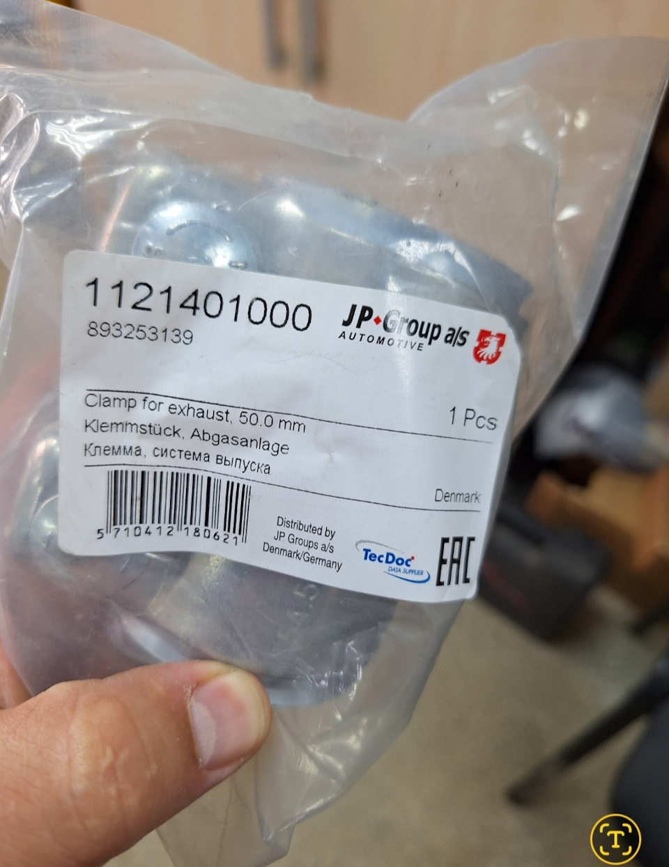 1121401000 Соединительные элементы, система выпуска JP GROUP | Запчасти ...
