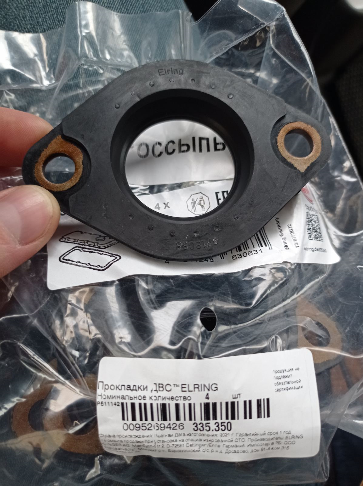 Замена ремня ГРМ, 528770, 18.01.2023 — Opel Astra G, 1,7 л, 2004 года ...