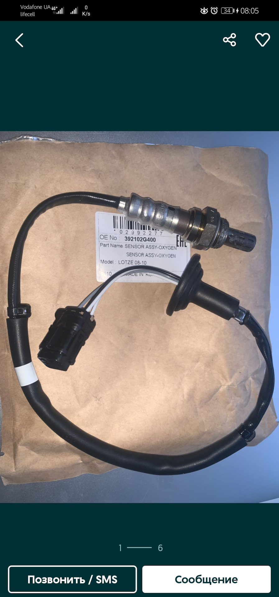 392102G400 ЧАСТИ И ПРИНАДЛЕЖНОСТИ МИКРОТОМОВ ИЛИ ГАЗО- ИЛИ ...