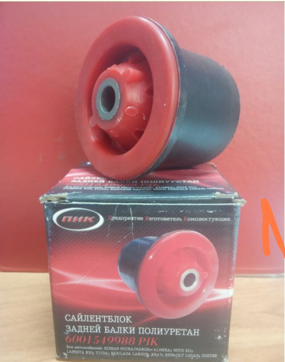 6001549988 Шарнир рычагов задней подвески в сборе RENAULT | Запчасти на ...