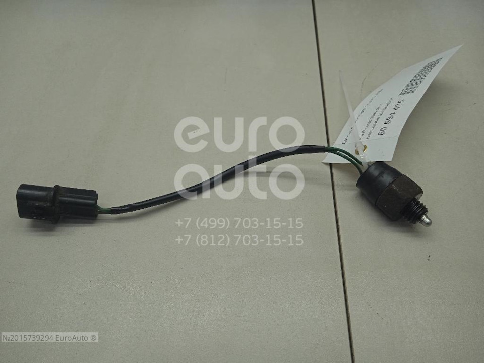 9386002501 ПРОЧИЕ ПЕРЕКЛЮЧАТЕЛИ НА НАПРЯЖЕНИЕ НЕ БОЛЕЕ 60В ДЛЯ ЛЕГКОВЫХ ...