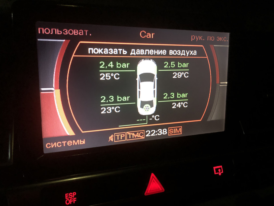 TPMS A8 D3 Победа 🥇 — Audi A8 (D3), 4,2 л, 2003 года | своими руками | DRIVE2