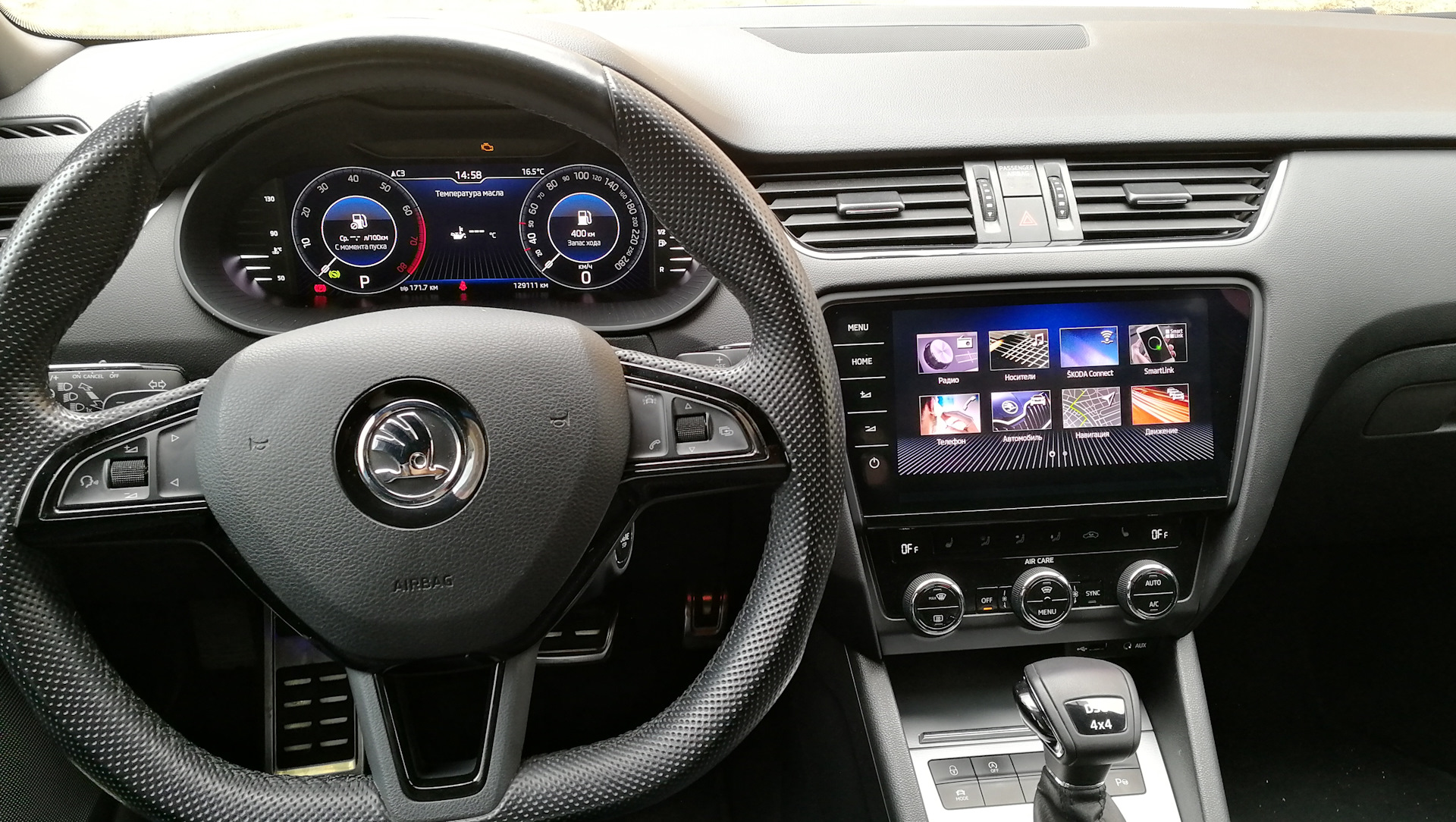 Запись №189, Amundsen --> Columbus — Skoda Octavia Combi A7 Mk3, 1,8 л, 2014 года | электроника ...