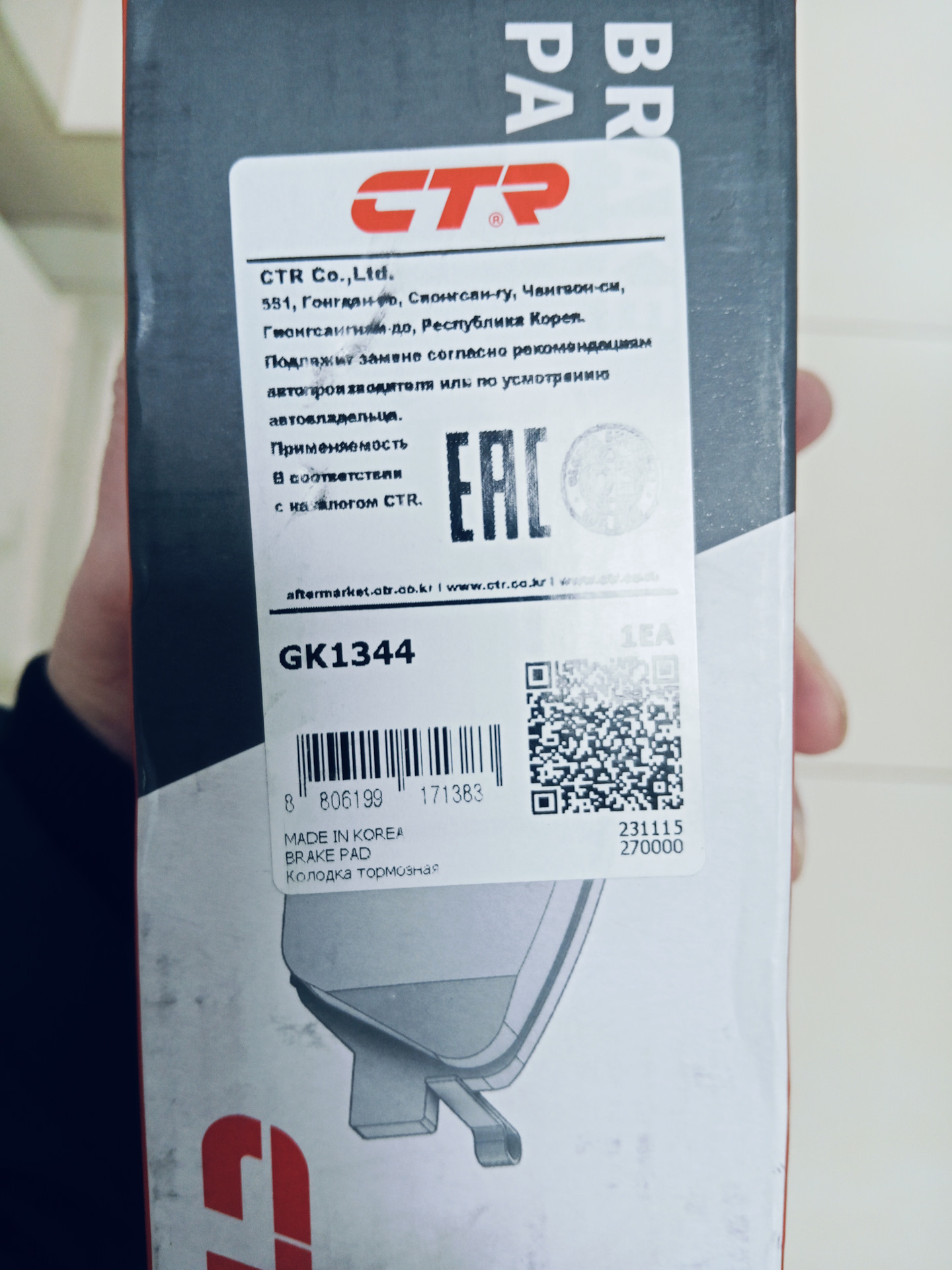 5. Замена колодок и свечей зажигания — GMC Acadia (2G), 2 л, 2020 года | визит на сервис | DRIVE2