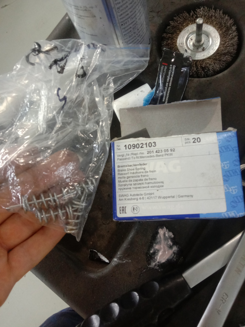 A2014230592 Пружина механизма тормозного Mercedes | Запчасти на DRIVE2