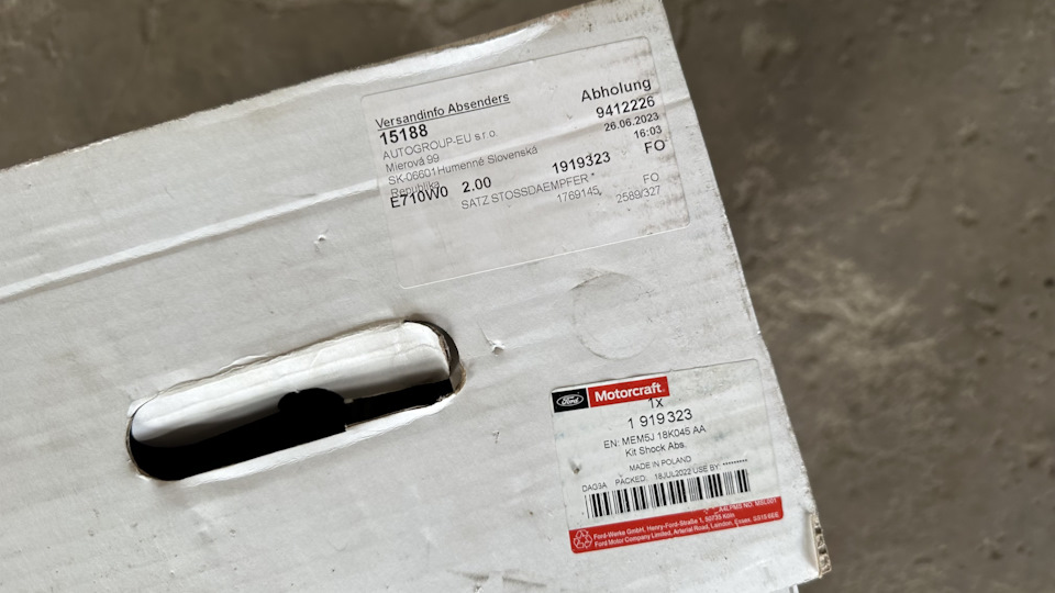 Замена передних амортизаторов и обманки механической — Ford Focus ...