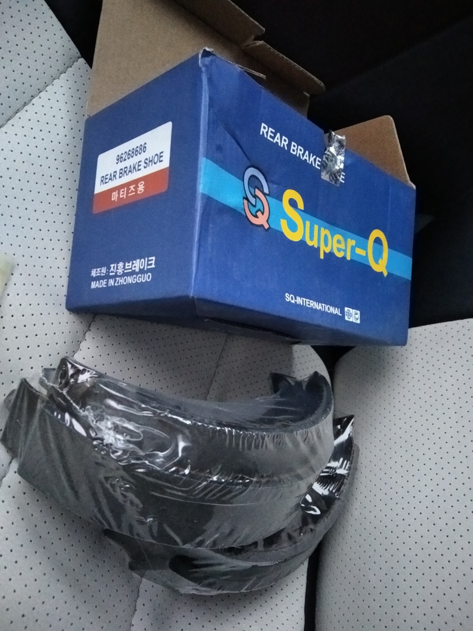 96268686 Комплект барабанных тормозных колодок. Задняя ось GM ...