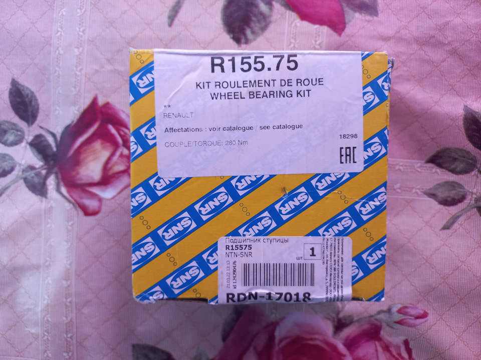 Передний левый ступичный. Дубль 2 — Renault Logan (1G), 1,6 л, 2011 ...