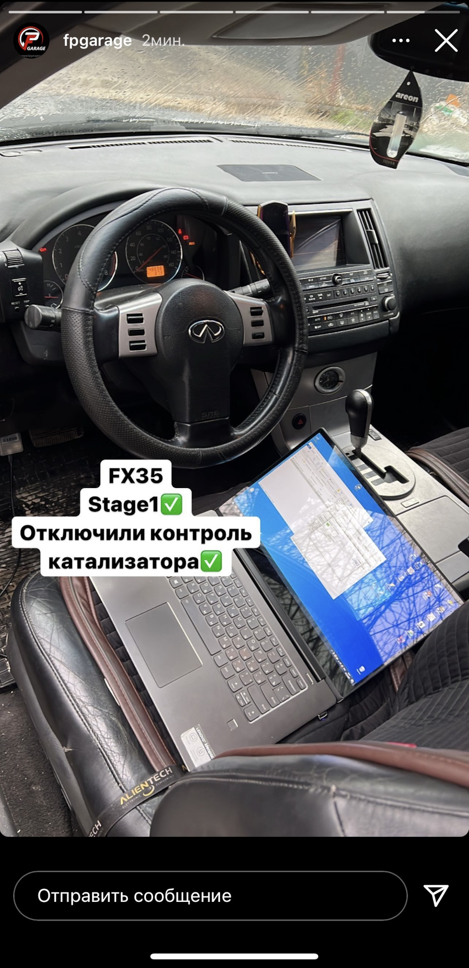 Stage1 — Infiniti FX (1G), 3,5 л, 2004 года | тюнинг | DRIVE2